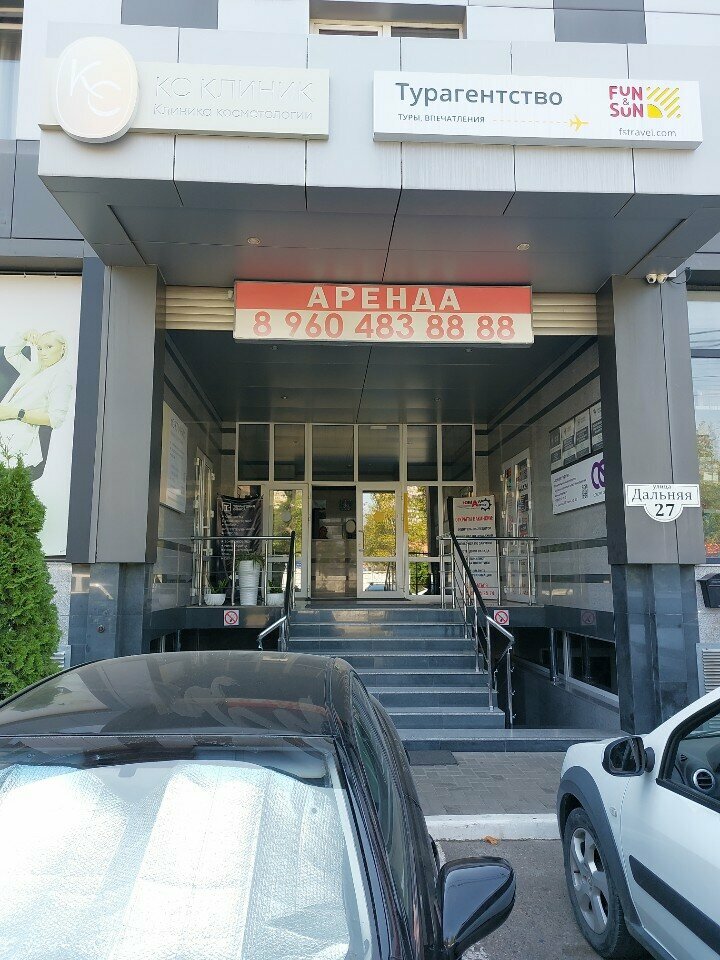 Kaş ve kirpik salonu Mari. brov, Krasnodar, foto