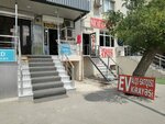Aygun modalar atelyesi (Akademik Hasan Aliyev Street No:585B), terziler  Bakü'den