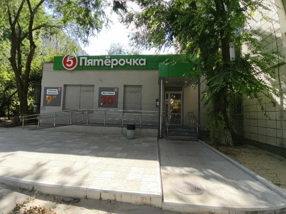 Teslimat noktası 5post, Volgograd, foto