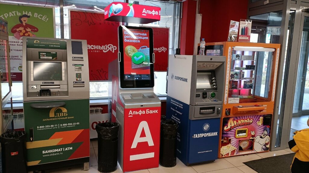 ATM'ler Alfa-Bank, Krasnoyarsk, foto