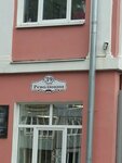Joint Stock Company Alfa-bank (Demonstratsii Street No:36), ödeme terminali  Tula'dan