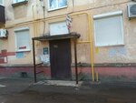 Орифлейм (Pobedy Avenue No:31), katalogdan satış  Cherepovets'ten