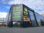 Be_Queen (Igorya Kirtbaya Street No:6А), güzellik salonu  Surgut'tan