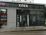 Кондитерские изделия (Vologodskaya ulitsa No:23), pasta, şekerleme ve tatlı  Ufa'dan