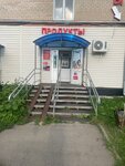 Кофе с собой (Ushinskogo Street No:2), al götür kahve  Perm'den