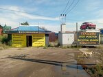 Кузовщики (3-ya Kirovskaya ulitsa No:1/2), otomobil servisi  Irkutsk'tan