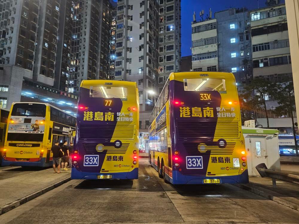 Toplu taşıma durağı Shau Kei Wan Bus Terminus, Hong Kong, foto