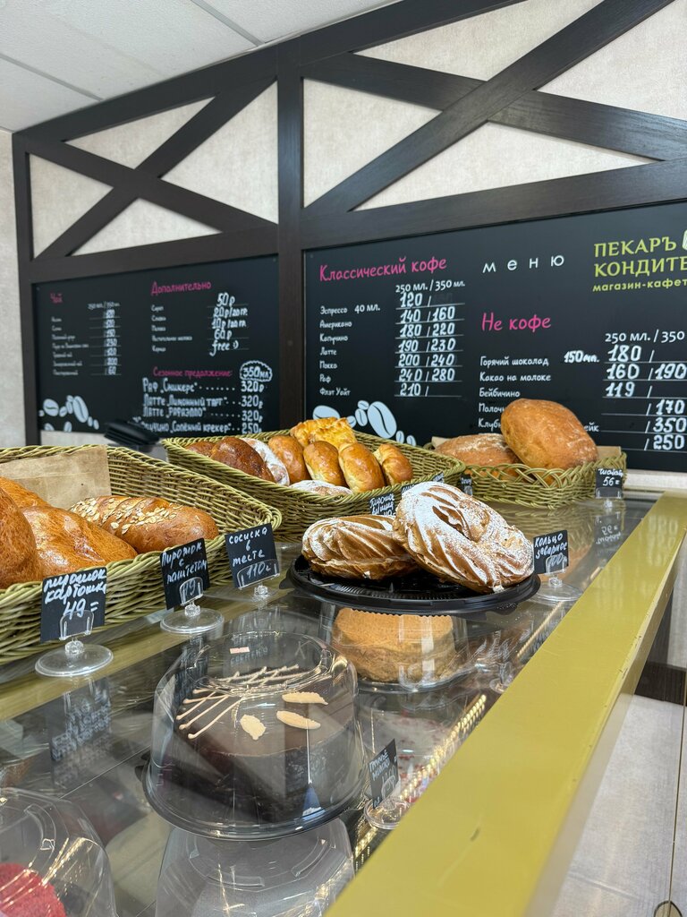 Kahve dükkanları Пекарь-Кондитер, Yeysk, foto