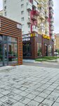 Бурбон (ulitsa Stanislava Karnatsevicha No:7/2), bar  Tiumen'den