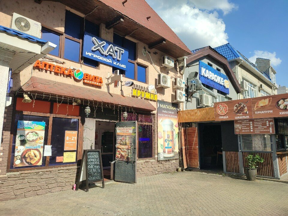 Oyun ve oyun konsolu firmaları Xat Gaming, Krasnodar, foto