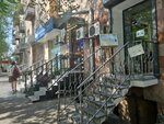 Studio hovig (Vagharshyan Street No:22), fotoğraf hizmetleri  Erivan'dan
