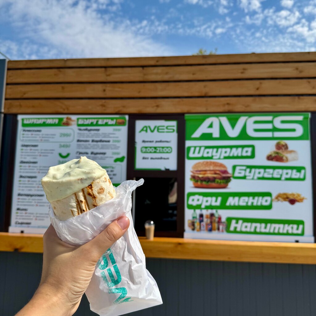Fast food Aves, Sevastopol, foto