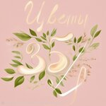 Flowers 35/1 (No:35к1, mikrorayon Ptitsefabrika, posyolok gorodskogo tipa Tomilino), çiçekçiler  Moskova ve Moskovskaya oblastından