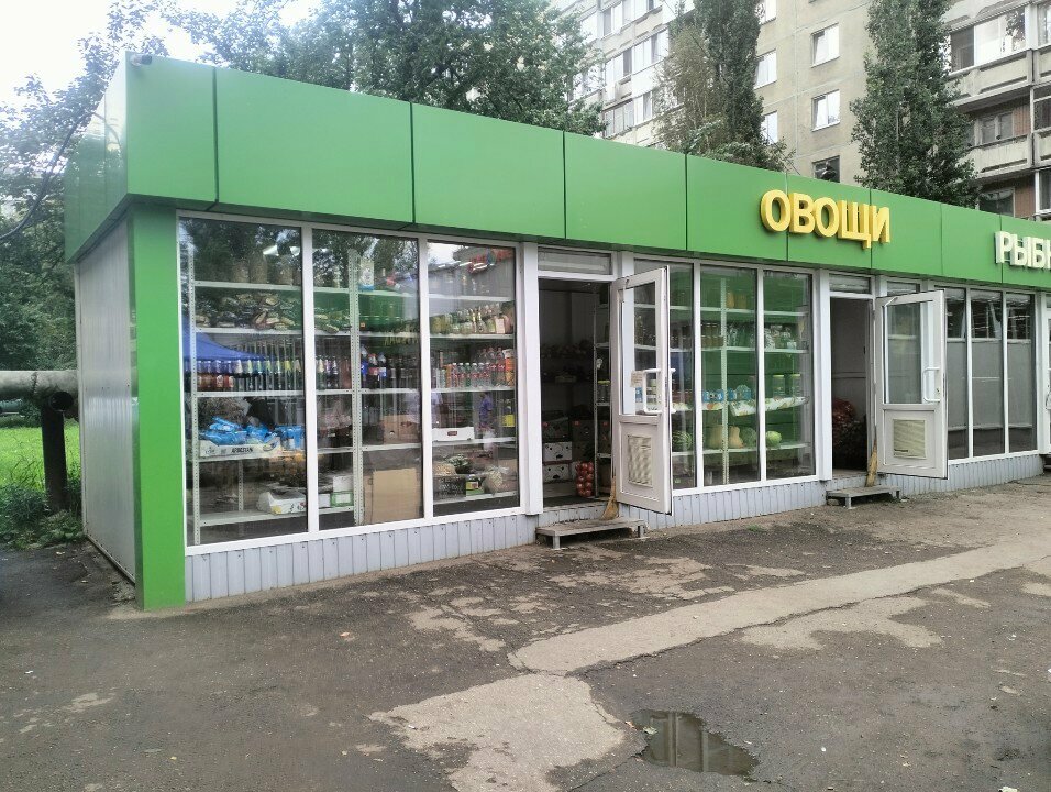 Manavlar Овощи, Saratov, foto