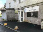 Metod (Soni Krivoy Street No:36), psikoloji merkezi  Çeliabinsk'ten