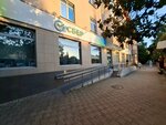 Сберлогистика (Gorkogo Street No:36, Tsentralniy Microdistrict), parsel otomatı  Soçi'den