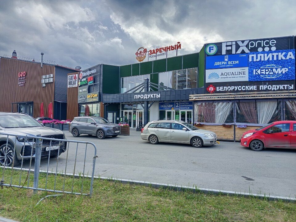 Telefon tamir servisi Luxcase, Tiumen, foto