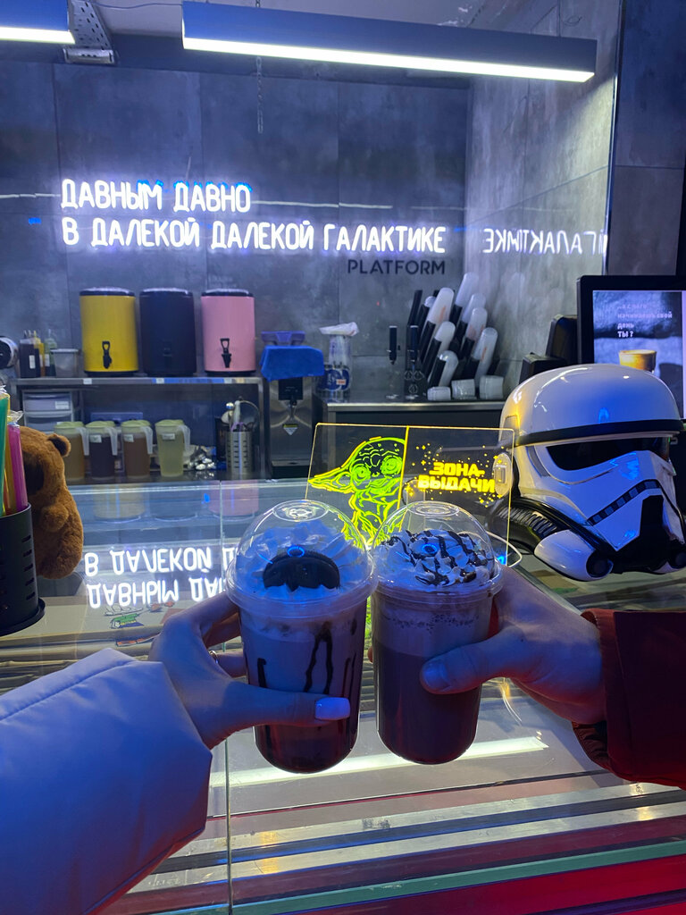 Çayevi Platform&Bubble Tea, Şçolkovo, foto
