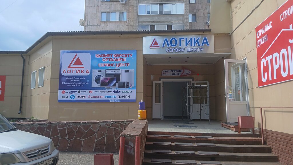 Beyaz eşya servisleri Logıka, Petropavl (Petropavlovsk), foto