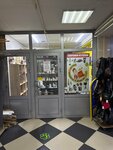 Скупка предметов СССР (Medikov Street No:12), antikacı dükkanları  Moskova'dan