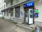 Wildberries (Tchaikovskogo Avenue No:84), teslimat noktası  Tver'den