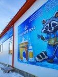 Bythim_kst (Skladskaıa kóshesi No:7/1), ev temizlik ürünleri  Kostanay'dan