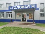 Coffee Go! (Tyumen, ulitsa Timofeya Charkova, 8), coffee machine  Tiumen'den