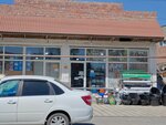 М-Строй (Groznenskaya ulitsa No:7), ev temizlik ürünleri  Kizlyar'dan
