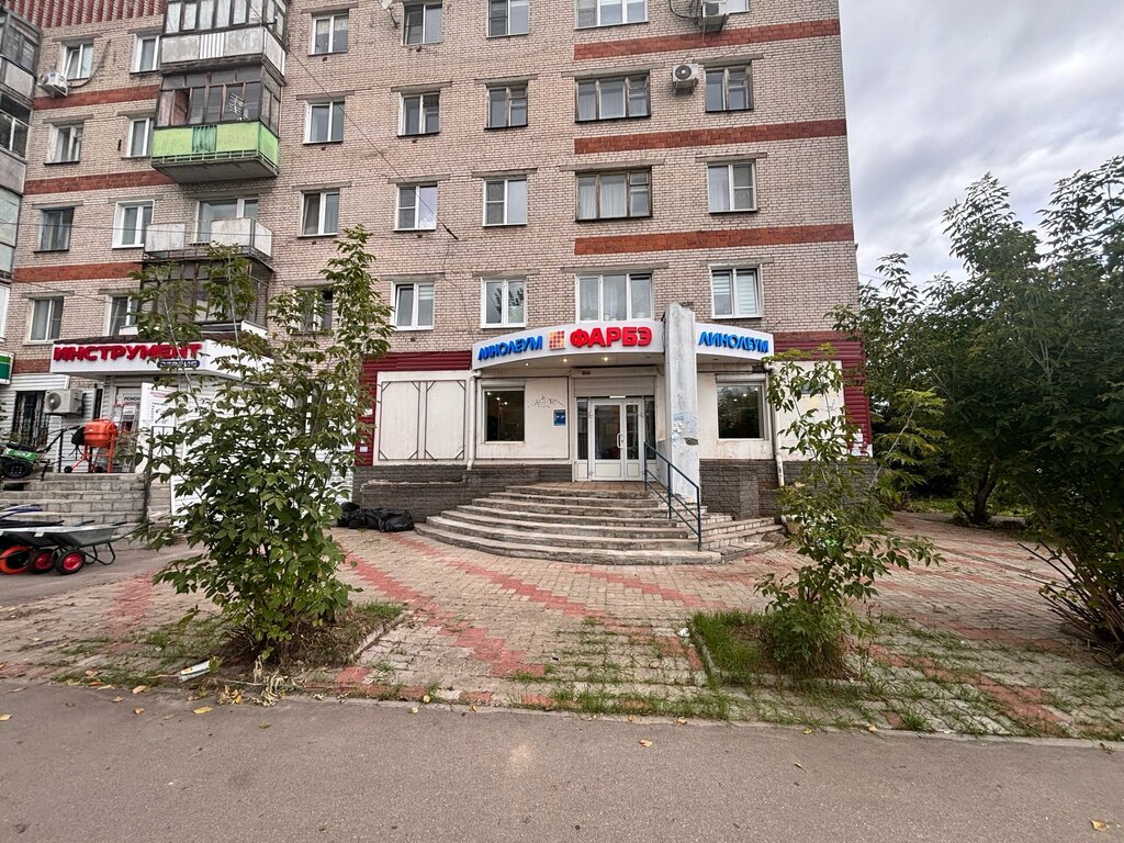 Mineflo Фарбэ, Dzerjinsk, foto