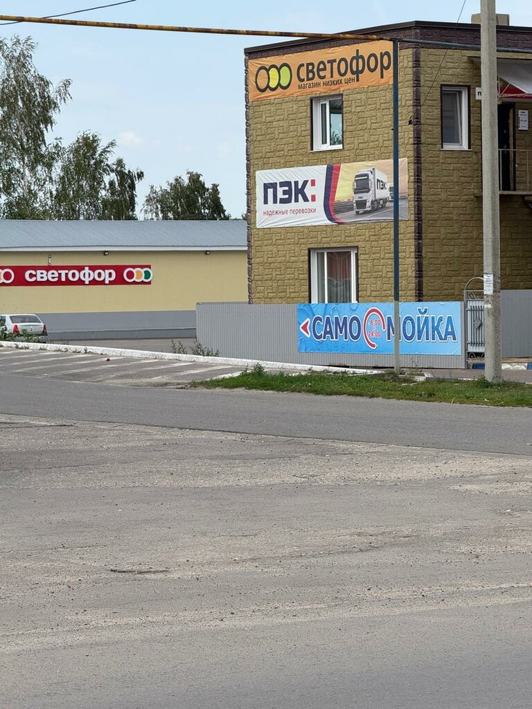 Oto yıkama Самомойка, Rtişçevo, foto