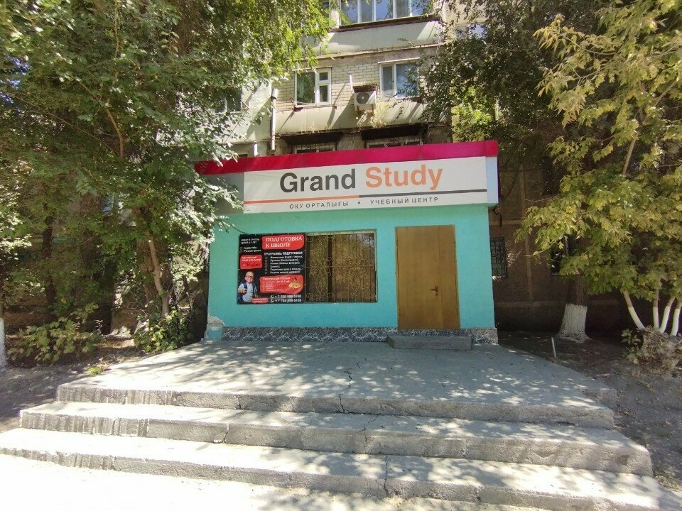 Eğitim merkezleri Grand Study, Çimkent (Şımkent), foto
