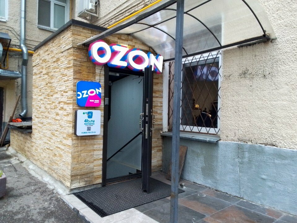 Güzellik salonu Chibi Nails, Moskova, foto