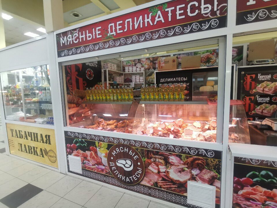 Kasap, şarküteri Колбасы, Novokuznetsk, foto