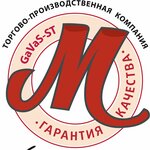 Мясной гастроном (Pirogova Street No:46/2А), kasap, şarküteri  Stavropol'dan