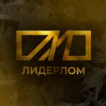 LiderLom (Otraslevoy pereulok No:17, derevnya Peski), hurda metal alımı  Saint‑Petersburg ve Leningradskaya oblastından