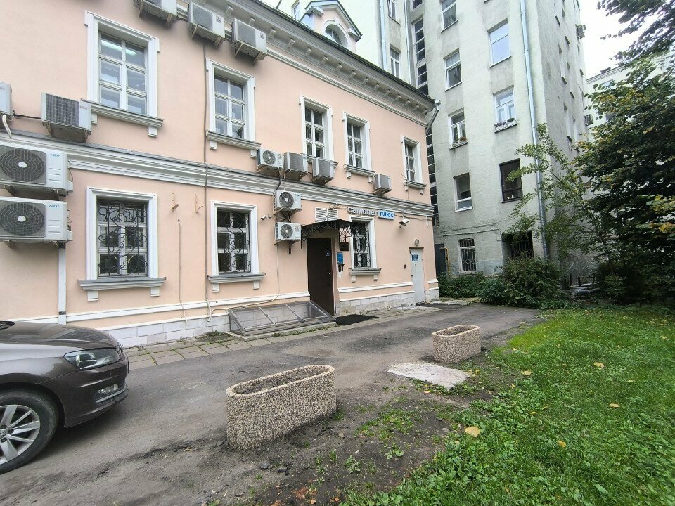 Hediyelik eşya mağazaları Ци, Moskova, foto