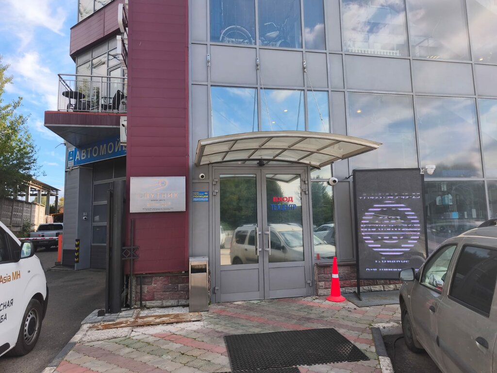 Muhasebeciler Ip Grintsevich O. N., Vidnoye, foto