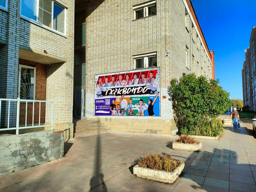 Spor okulları SHkola dostizhenij, Glazov, foto