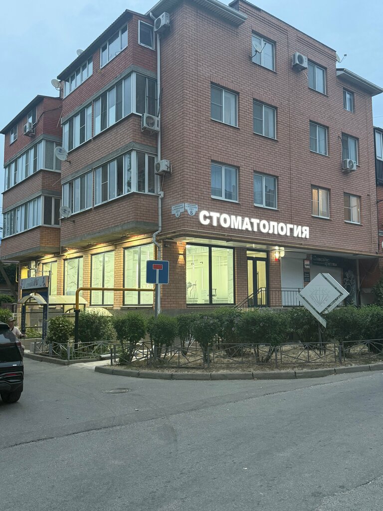 Özel ağız ve diş sağlığı klinikleri ve muayenehaneleri Дентал Люкс, Anapa, foto