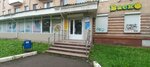 Блеск (Votkinskoye Highway No:58), ayakkabı tamiri  Izhevsk'ten