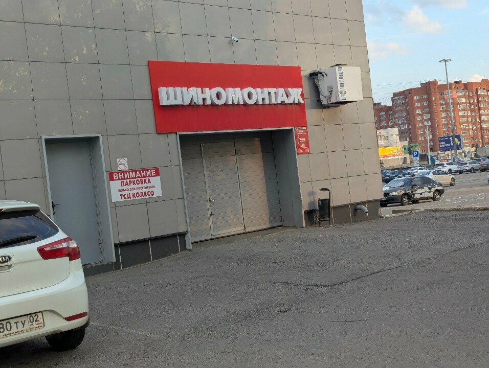 Oto lastik tamiri Шиномонтаж, Ufa, foto