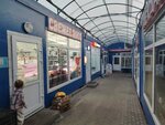 Мясо (ulitsa Gagarina No:вл35с2), kasap, şarküteri  Çehov'dan