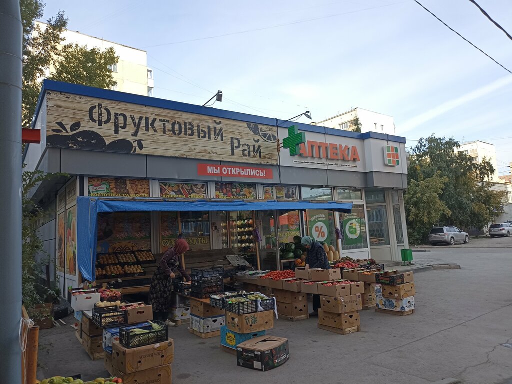 Manavlar Киоск по продаже фруктов и овощей, Novosibirsk, foto