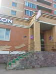 Феникс (No:59, Schapovo Village), güzellik salonu  Moskova'dan