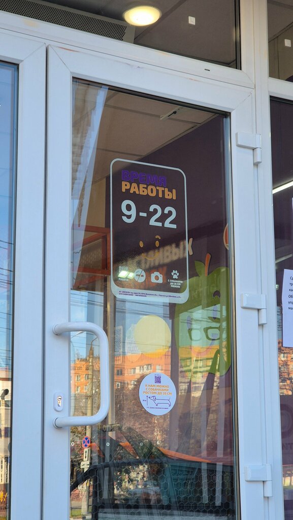 Süpermarket Dixi, Tula, foto