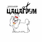 Tsatsagroom (Rovio Street No:17), evcil hayvan kuaförleri  Petrozavodsk'tan