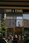 Xleb&friends (Beregovoy Drive No:5к2), kahve dükkanları  Moskova'dan