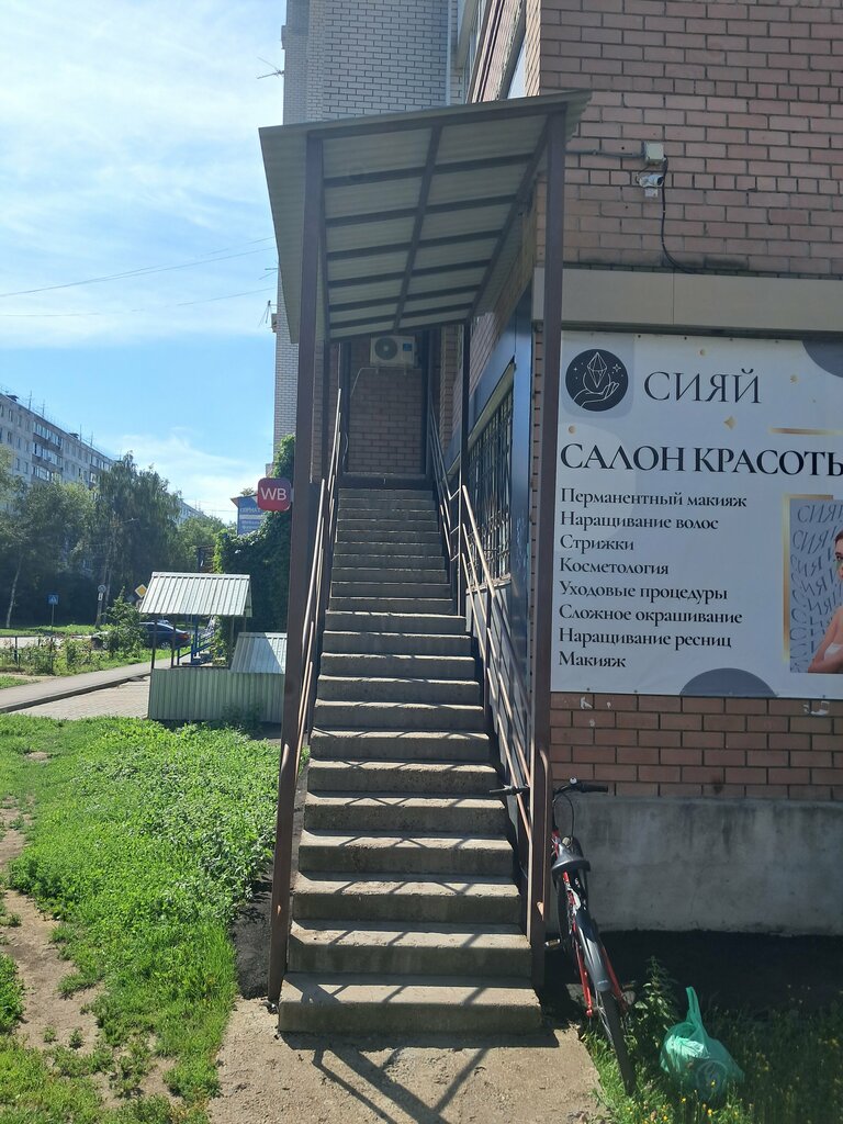 Güzellik salonu Сервис ногтей, бровей и ламинирование ресниц, Nijni Novgorod, foto