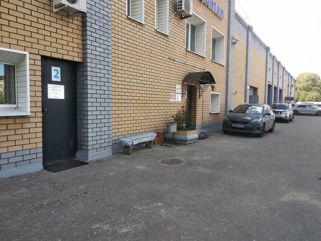 i̇nşaat makinaları ve ekipmanları MashTul-NN, Nijni Novgorod, foto