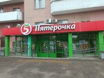 5Post (Solnechnaya Street No:53), teslimat noktası  Samara'dan
